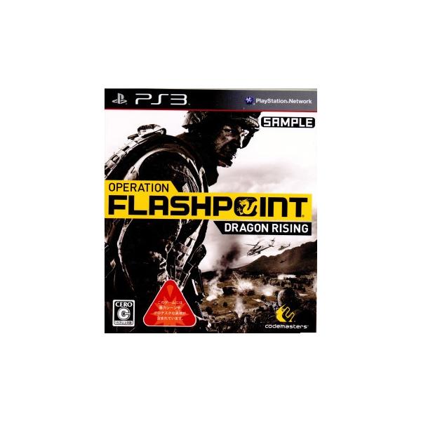 【発売日：2010年01月14日】■タイトル:OPERATION FLASHPOINT ： DRAGON RISING(オペレーション フラッシュポイント：ドラゴン ライジング)■機種:プレイステーション3ソフト(PlayStation3G...