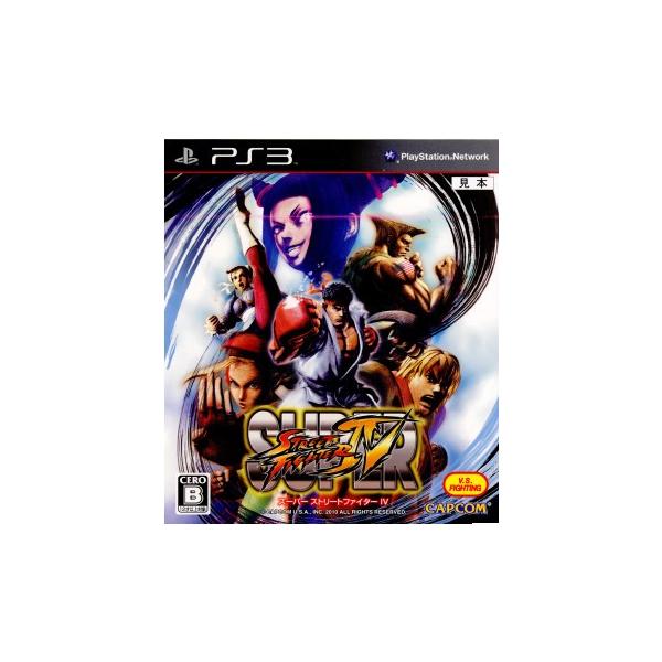 【発売日：2010年04月28日】■タイトル:スーパーストリートファイターIV(SUPER STREET FIGHTER 4)通常版■機種:プレイステーション3ソフト(PlayStation3Game)■発売日:2010/04/28■メーカ...