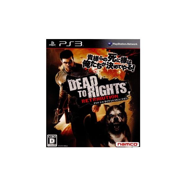 【発売日：2010年07月08日】■タイトル:DEAD TO RIGHTS: RETRIBUTION(デッド トゥ ライツ レトリビューション)■機種:プレイステーション3ソフト(PlayStation3Game)■発売日:2010/07/...