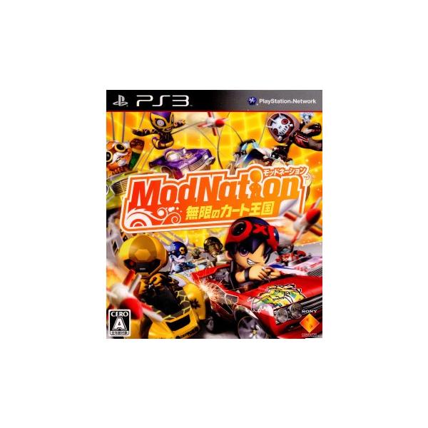 【発売日：2010年07月29日】■タイトル:ModNation(モッドネーション) 無限のカート王国■機種:プレイステーション3ソフト(PlayStation3Game)■発売日:2010/07/29■メーカー品番:BCJS-30041■...