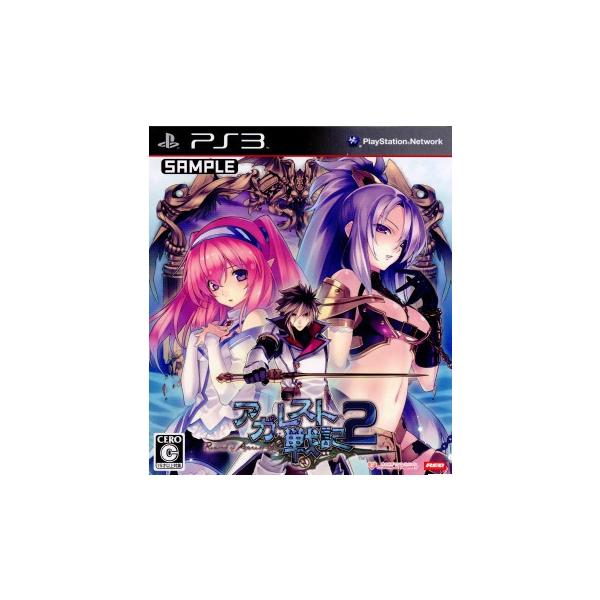 【発売日：2010年11月18日】■タイトル:アガレスト戦記2 通常版■機種:プレイステーション3ソフト(PlayStation3Game)■発売日:2010/11/18■メーカー品番:BLJM-60273■JAN/EAN:49958571...