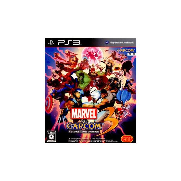 【発売日：2011年02月17日】■タイトル:MARVEL VS. CAPCOM 3 Fate of Two Worlds(マーヴル VS. カプコン 3 フェイト オブ トゥー ワールド)■機種:プレイステーション3ソフト(PlaySta...