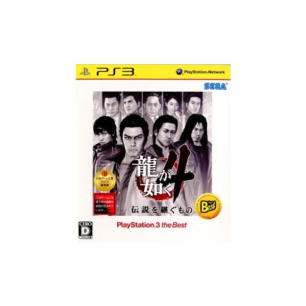 【発売日：2011年01月20日】■タイトル:龍が如く4 伝説を継ぐもの PlayStation3 the Best(BLJM-55021)■機種:プレイステーション3ソフト(PlayStation3Game)■発売日:2011/01/20...