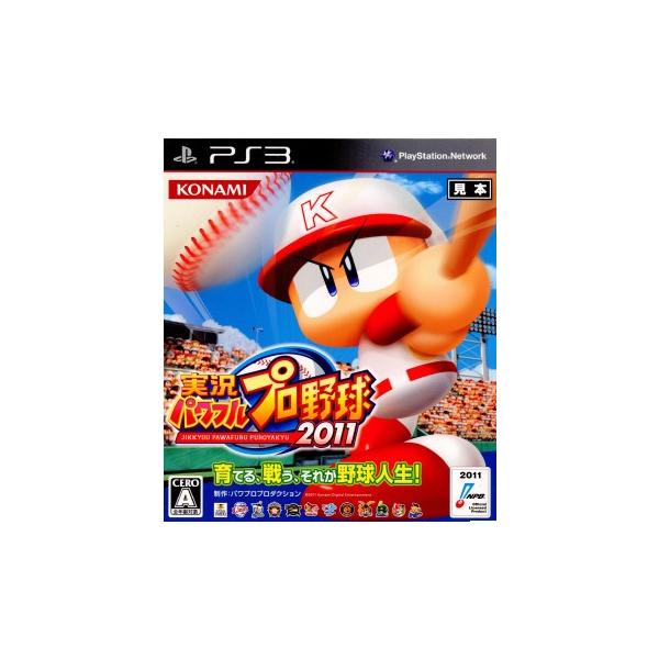 【発売日：2011年07月14日】■タイトル:実況パワフルプロ野球2011(パワプロ2011)■機種:プレイステーション3ソフト(PlayStation3Game)■発売日:2011/07/14■メーカー品番:BLJM-60337■JAN/...