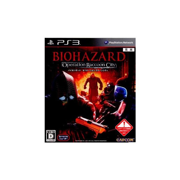 【発売日：2012年04月26日】■タイトル:バイオハザード オペレーション・ラクーンシティ(BIOHAZARD Operation Raccoon City)■機種:プレイステーション3ソフト(PlayStation3Game)■発売日:...