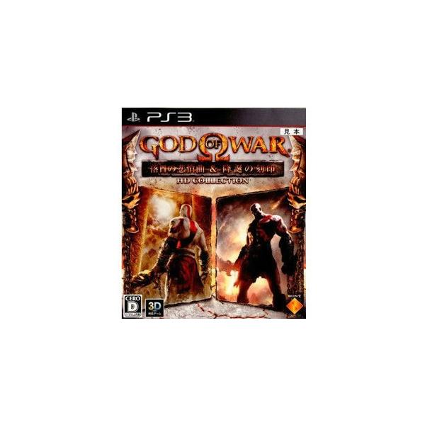 【発売日：2011年10月06日】■タイトル:ゴッド・オブ・ウォー 落日の悲愴曲&amp;降誕の刻印 HDコレクション(GOD OF WAR HD COLLECTION)■機種:プレイステーション3■発売日:2011/10/06■メーカー品...