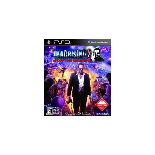 【発売日：2011年10月13日】■タイトル:DEADRISING 2 OFF THE RECORD(デッドライジング2 オフ・ザ・レコード)■機種:プレイステーション3ソフト(PlayStation3Game)■発売日:2011/10/1...