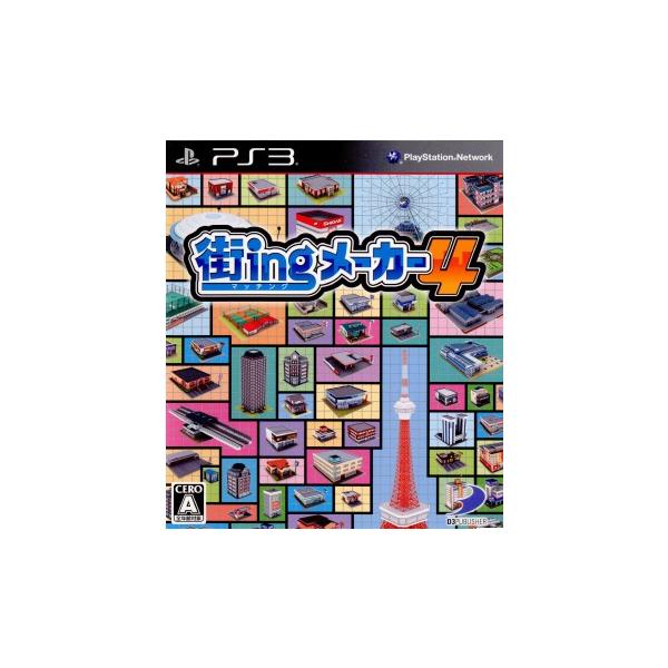 【発売日：2011年11月23日】■タイトル:街ingメーカー4(マッチングメーカー4)■機種:プレイステーション3ソフト(PlayStation3Game)■発売日:2011/11/23■メーカー品番:BLJS-10155■JAN/EAN...