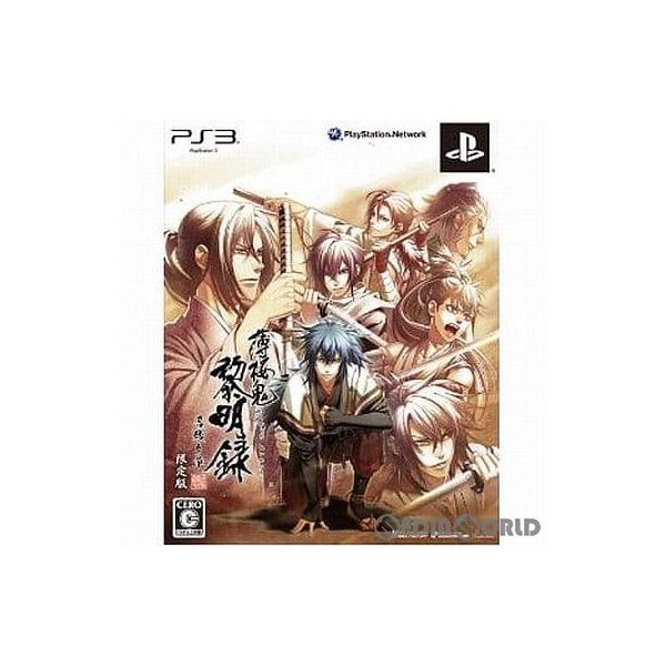 【発売日：2012年06月28日】■タイトル:薄桜鬼 黎明録(はくおうき れいめいろく) 名残り草 限定版■機種:プレイステーション3ソフト(PlayStation3Game)■発売日:2012/06/28■メーカー品番:BLJM-6048...