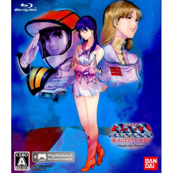 【発売日：2012年07月26日】■タイトル:超時空要塞マクロス 愛・おぼえていますか Hybrid Pack(ハイブリッドパック) 30周年アニバーサリーボックス(限定版)■機種:プレイステーション3ソフト(PlayStation3Gam...
