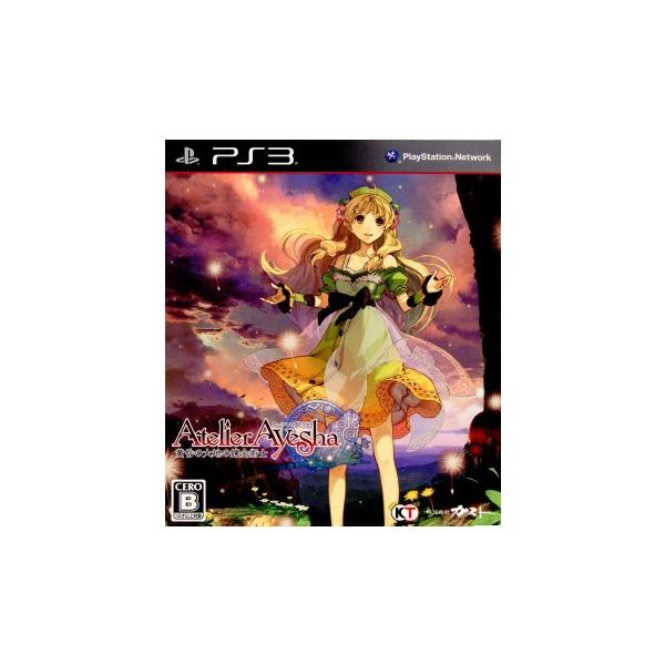 【発売日：2012年06月28日】■タイトル:アーシャのアトリエ 〜黄昏の大地の錬金術士〜 通常版■機種:プレイステーション3ソフト(PlayStation3Game)■発売日:2012/06/28■メーカー品番:BLJM-60486■JA...