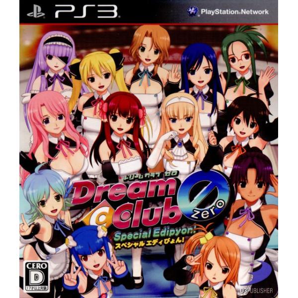 【発売日：2013年01月17日】■タイトル:DREAM C CLUB ZERO Special Edipyon!(ドリームクラブ ゼロ スペシャルエディピョン)■機種:プレイステーション3ソフト(PlayStation3Game)■発売日...
