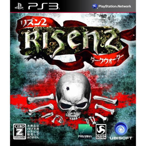 【発売日：2013年02月28日】■タイトル:リズン2 ダークウォーター(Risen 2 Dark Waters)■機種:プレイステーション3ソフト(PlayStation3Game)■発売日:2013/02/28■メーカー品番:BLJM-...