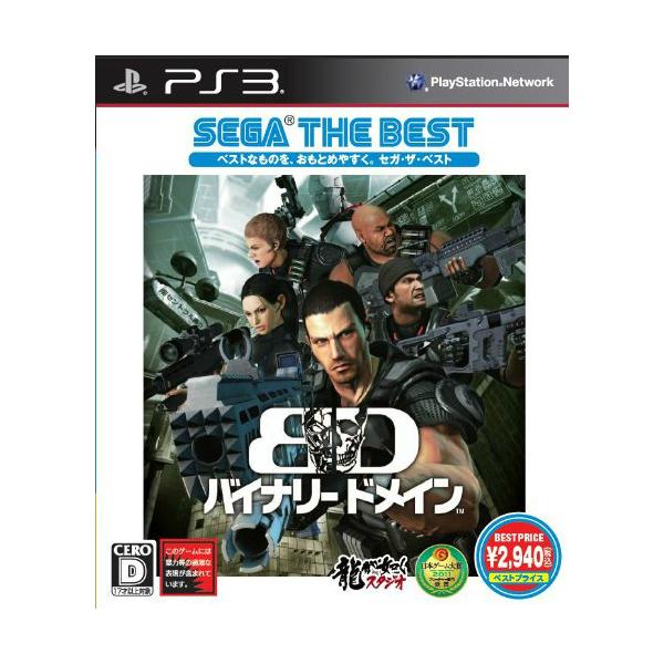 【発売日：2013年02月21日】【必ずご確認ください】・アンケートハガキ、オビ、チラシ、ページに記載のない特典などが欠品している場合がございます。・DLコードやシリアル番号等の保証は一切ございません。・ディスク・カードには使用に支障の無い...
