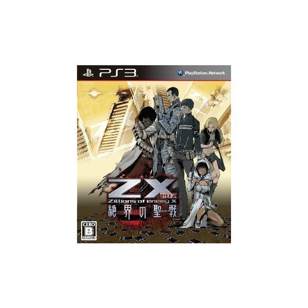 【発売日：2013年05月23日】【必ずご確認ください】・こちらはパッケージや説明書などが「痛んでいる」もしくは「ない」商品です。(付属品はございます。)・DLコードやシリアル番号等の保証は一切ございません。・ディスク・カードには使用に支障...