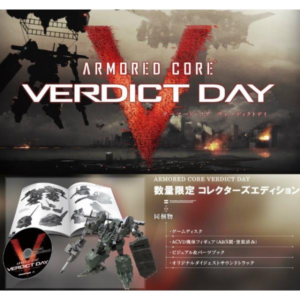 【発売日：2013年09月26日】■タイトル:ARMORED CORE VERDICT DAY(アーマード・コア ヴァーディクトデイ) コレクターズエディション(限定版)■機種:プレイステーション3ソフト(PlayStation3Game)...