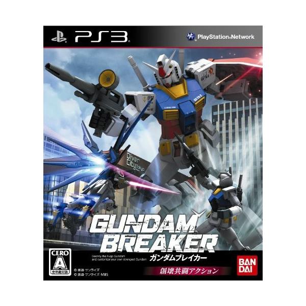 【発売日：2013年06月27日】■タイトル:ガンダムブレイカー GUNDAM BREAKER(BLJS-10197)■機種:プレイステーション3ソフト(PlayStation3Game)■発売日:2013/06/27■メーカー品番:BLJ...
