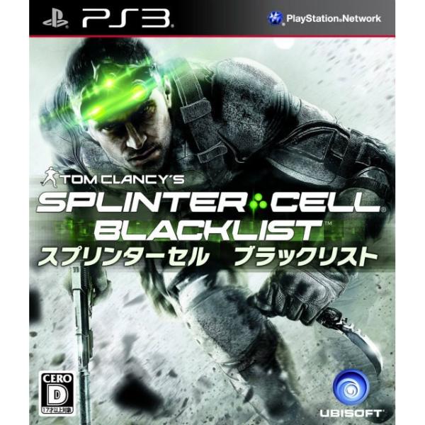 【発売日：2013年09月05日】■タイトル:Splinter Cell: Blacklist(スプリンターセルブラックリスト)■機種:プレイステーション3ソフト(PlayStation3Game)■発売日:2013/09/05■メーカー品...