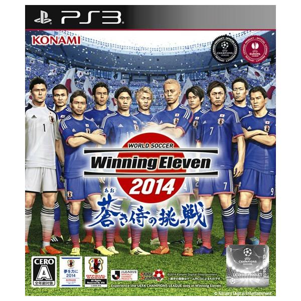 【発売日：2014年05月22日】■タイトル:ワールドサッカー ウイニングイレブン2014 蒼き侍の挑戦■機種:プレイステーション3ソフト(PlayStation3Game)■発売日:2014/05/22■メーカー品番:BLJM-61176...