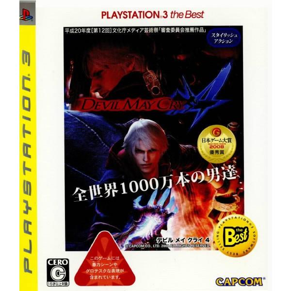 【発売日：2009年07月23日】■タイトル:Devil May Cry 4(デビルメイクライ4) PLAYSTATION3 the BestBLJM-55010)■機種:プレイステーション3ソフト(PlayStation3Game)■発売...