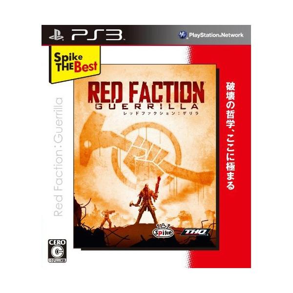 【発売日：2010年07月08日】■タイトル:Spike The Best Red Faction: Guerrilla(レッドファクション: ゲリラ)(BLJS-10086)■機種:プレイステーション3ソフト(PlayStation3Ga...
