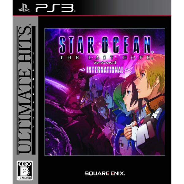【発売日：2011年04月21日】■タイトル:ULTIMATE HITS スターオーシャン4 -THE LAST HOPE- INTERNATIONAL(BLJM-60338)■機種:プレイステーション3ソフト(PlayStation3Ga...