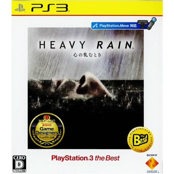 【発売日：2011年03月10日】■タイトル:HEAVY RAIN -心の軋むとき-(ヘビーレインこころのきしむとき) PlayStation3 the Best(BCJS-70017)■機種:プレイステーション3ソフト(PlayStati...