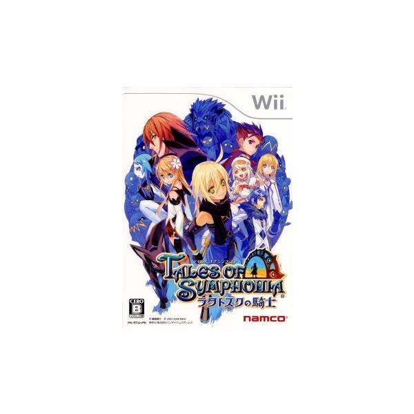 【発売日：2008年06月26日】■タイトル:テイルズ オブ シンフォニア -ラタトスクの騎士-■機種:ウィーソフト(WiiGame)■発売日:2008/06/26■メーカー品番:RVL-P-RT4J■JAN/EAN:45822244967...