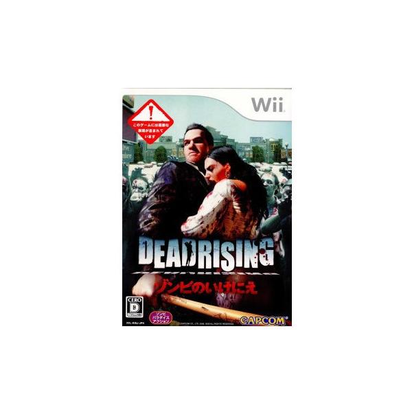【発売日：2009年02月19日】■タイトル:Dead Rising(デッドライジング) ゾンビのいけにえ■機種:ウィーソフト(WiiGame)■発売日:2009/02/19■メーカー品番:RVL-P-RINJ■JAN/EAN:497621...