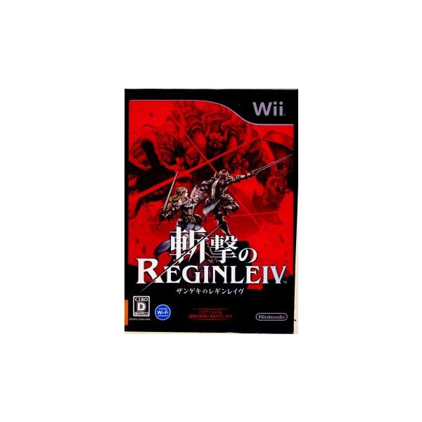 【発売日：2010年02月11日】■タイトル:斬撃のREGINLEIV(ザンゲキのレギンレイヴ)■機種:ウィーソフト(WiiGame)■発売日:2010/02/11■メーカー品番:RVL-P-RZNJ■JAN/EAN:49023705181...