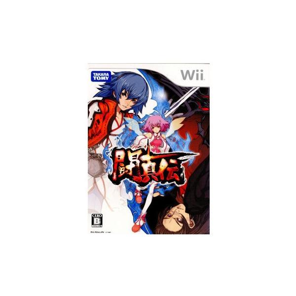【発売日：2009年12月10日】■タイトル:闘真伝(トウシンデン)■機種:ウィーソフト(WiiGame)■発売日:2009/12/10■メーカー品番:RVL-P-RO4J■JAN/EAN:4904810318293■メーカー：タカラトミー...