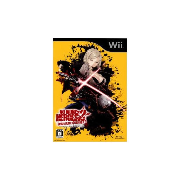 【発売日：2010年10月21日】■タイトル:NO MORE HEROES2 DESPERATE STRUGGLE(ノーモアヒーローズ2 デスパレートストラグル) 通常版■機種:ウィーソフト(WiiGame)■発売日:2010/10/21■...