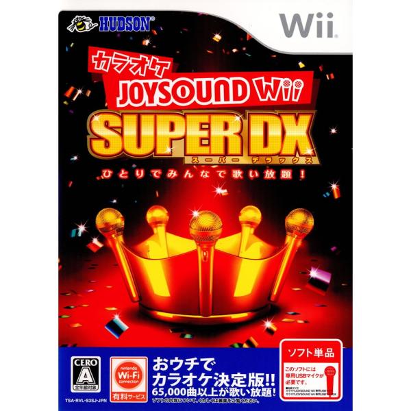 【発売日：2010年12月09日】■タイトル:カラオケJOYSOUND Wii SUPER DX(ジョイサウンドWiiスーパーデラックス) ひとりでみんなで歌い放題! 通常版(ソフト単品)■機種:ウィーソフト(WiiGame)■発売日:20...