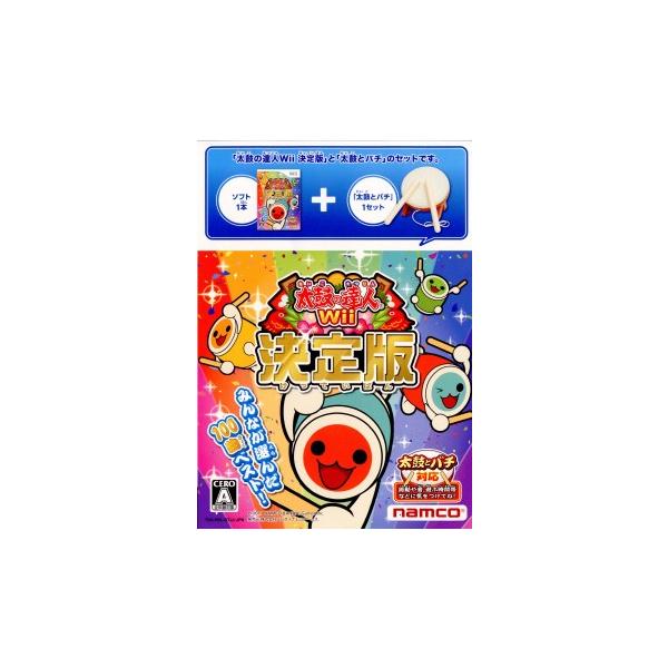 【発売日：2011年11月23日】■タイトル:太鼓の達人Wii 決定版 太鼓とバチ同梱版■機種:ウィーソフト(WiiGame)■発売日:2011/11/23■メーカー品番:RVL-P-STJJ■JAN/EAN:4582224497935■メ...