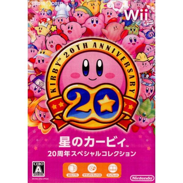 【発売日：2012年07月19日】■タイトル:星のカービィ 20周年スペシャルコレクション(ファンブック・サントラ同梱)■機種:Wii■発売日:■コメント:☆★☆必ずご確認ください☆★☆※こちらは表紙や説明書などが付属しない『ゲームソフトの...