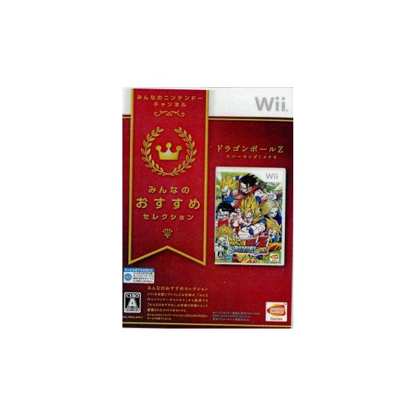 【発売日：2010年02月25日】■タイトル:みんなのおすすめセレクション ドラゴンボールZ スパーキング!メテオ(RVL-P-RDSJ)■機種:ウィーソフト(WiiGame)■発売日:2010/2/25■メーカー品番:RVL-P-RDSJ...