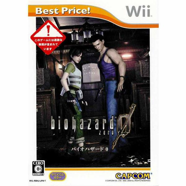 【発売日：2009年12月03日】■タイトル:バイオハザード0 Best Price!(JAN末尾 2759)■機種:Wii■発売日:2009/12/3■メーカー品番:RVL-P-RBHJ■JAN/EAN:4976219032759■メーカ...