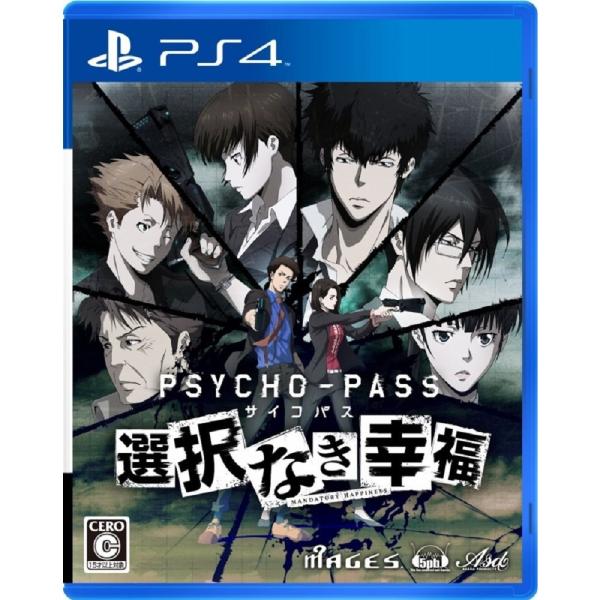 【発売日：2016年03月24日】■タイトル:PSYCHO-PASS サイコパス 選択なき幸福 通常版■機種:プレイステーション4■発売日:2016/03/24■メーカー品番:PLJM-80133■JAN/EAN:4582325379765...