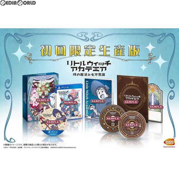 【発売日：2017年11月30日】【必ずご確認ください】・こちらはパッケージや説明書などが「傷んでいる」もしくは「ない」商品です。(付属品はございます。)・ディスク/カード/カセットには使用に支障のない程度の傷がある場合がございますが、プレ...