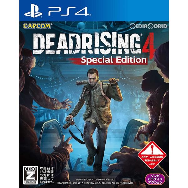 【発売日：2017年12月07日】■タイトル:デッドライジング&amp;reg; 4(DEAD RISING 4) スペシャルエディション■機種:プレイステーション4ソフト(PlayStation4Game)■発売日:2017/12/07■...