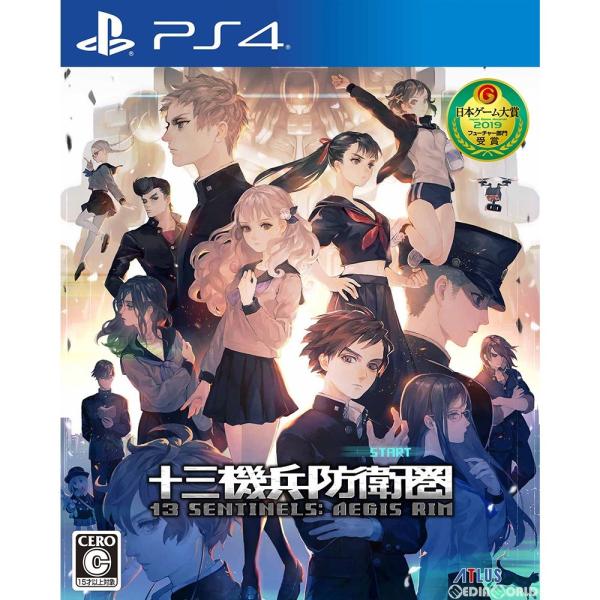 【発売日：2019年11月28日】【必ずご確認ください】・アンケートハガキ、オビ、チラシ、ページに記載のない特典などが欠品している場合がございます。・DLコードやシリアル番号等の保証は一切ございません。・ディスク・カードには使用に支障の無い...