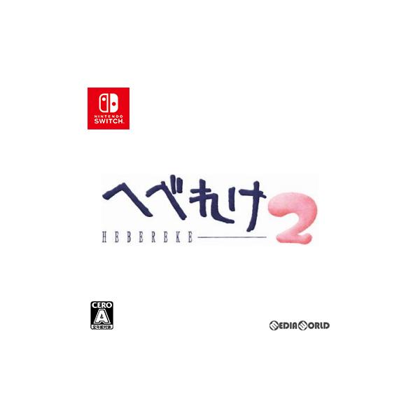 【発売日：2024年02月29日】【必ずご確認ください】・こちらの商品は、お取り寄せ商品のため【通常2〜6日以内】の発送となります。・発売日の異なる商品の同時注文は、一番発売日の遅い商品に合わせての発送となりますのでご注意ください。・ご予約...