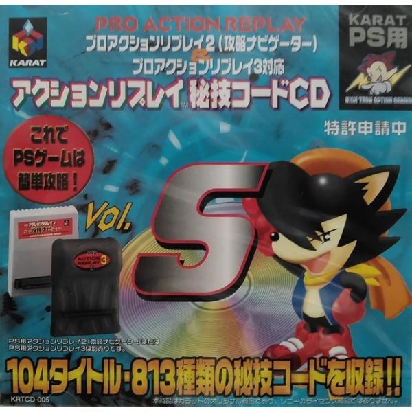 【発売日：1999年12月31日】【必ずご確認ください】・こちらは内容物の状態及び動作に問題のない中古商品となります。・外箱やパッケージに経年変化による軽度な擦れや、汚れ等がある場合がございます。※ケーブル類/メモリーカード類/ケースやポー...