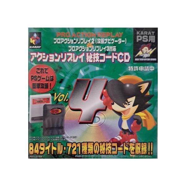【発売日：1999年12月31日】【必ずご確認ください】・こちらは内容物の状態及び動作に問題のない中古商品となります。・外箱やパッケージに経年変化による軽度な擦れや、汚れ等がある場合がございます。※ケーブル類/メモリーカード類/ケースやポー...