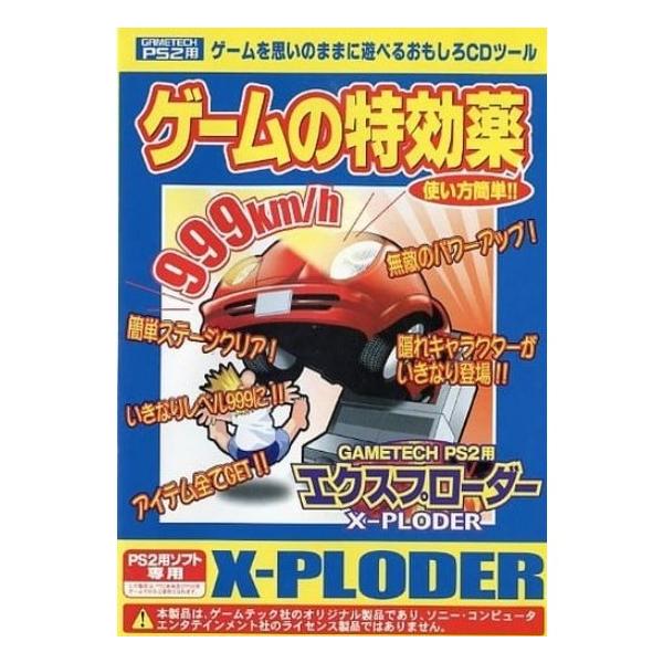 【発売日：2004年11月11日】【必ずご確認ください】・こちらは内容物の状態及び動作に問題のない中古商品となります。・外箱やパッケージに経年変化による軽度な擦れや、汚れ等がある場合がございます。※ケーブル類/メモリーカード類/ケースやポー...