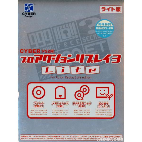 【発売日：2005年04月10日】【必ずご確認ください】・こちらは内容物の状態及び動作に問題のない中古商品となります。・外箱やパッケージに経年変化による軽度な擦れや、汚れ等がある場合がございます。※ケーブル類/メモリーカード類/ケースやポー...