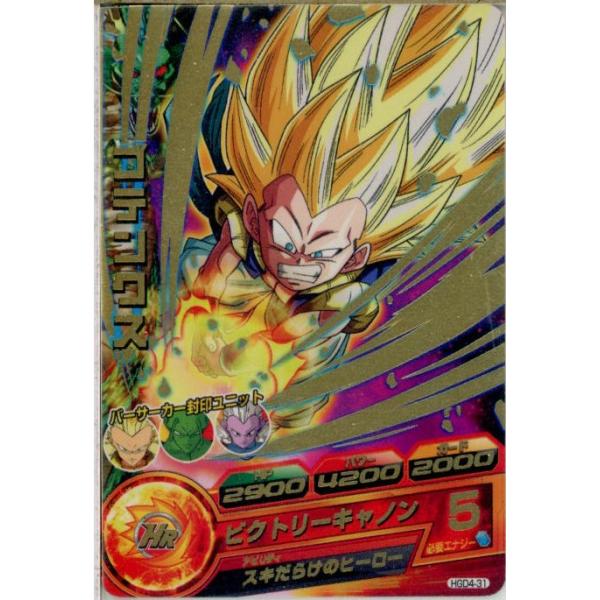 【発売日：2015年09月17日】■タイトル:ドラゴンボールヒーローズ HGD4-31R ゴテンクス■機種:ドラゴンボールヒーローズ■発売日:2015/09/17■メーカー品番:HGD4-31■レアリティ：レア■配布：GDM4弾■必殺技名：...