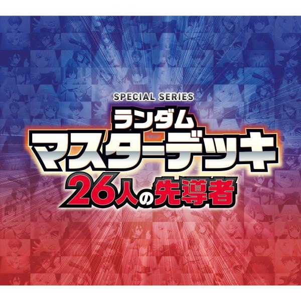 【発売日：2026年12月04日】【必ずご確認ください】・本商品は日本国内向け商品です。日本国外への発送・転送目的のご注文はお断りしております。・This product is intended for sale in Japan only...