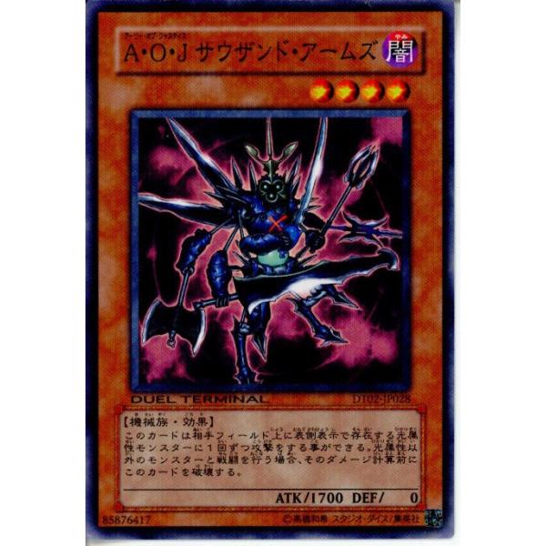 ■タイトル:遊戯王 DT02-JP028N A・O・J サウザンド・アームズ■機種:遊戯王■発売日:■メーカー品番:DT02-JP028■JAN/EAN:■収録：デュエルターミナル 「ワームの侵攻!!」■レアリティ：ノーマル【機械族 効果】...