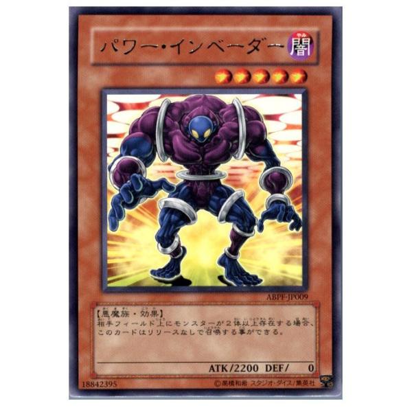 ■タイトル:遊戯王 ABPF-JP009R パワー・インベーター■機種:遊戯王■発売日:■メーカー品番:ABPF-JP009■JAN/EAN:■収録：ABSOLUTE POWERFORCE [ アブソリュート・パワーフォース ]■レアリティ...